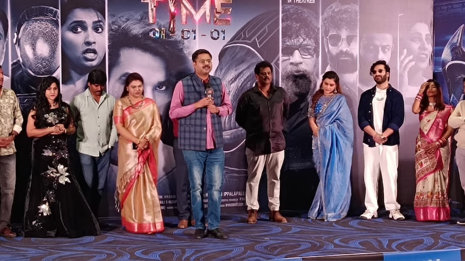 First Time Movie Trailer launch by payal Rajput zee telugu editor ...