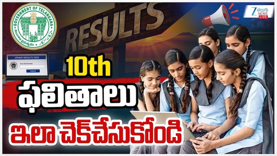 Telangana SSC 10th Results 2026 Live Updates: TS Result Check on bse ...