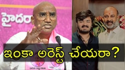 Bandi Sai Bageerath News in Telugu, Latest Bandi Sai Bageerath news ...