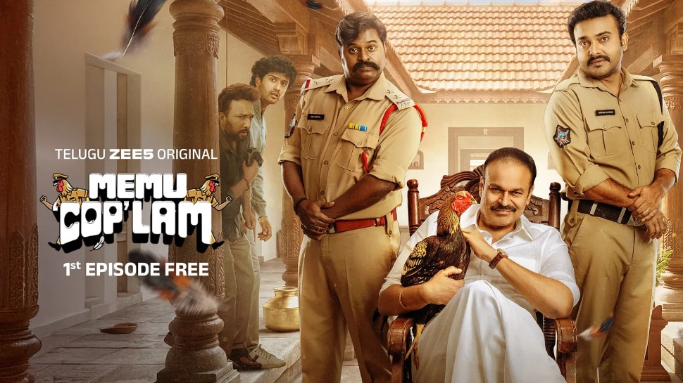 Memu Copulam Web Series Review Rating Public Talk Full details here ta ...