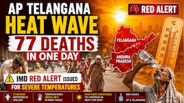 AP Telangana Heat Wave 77 Deaths in One day IMD Red Alert Issued for ...