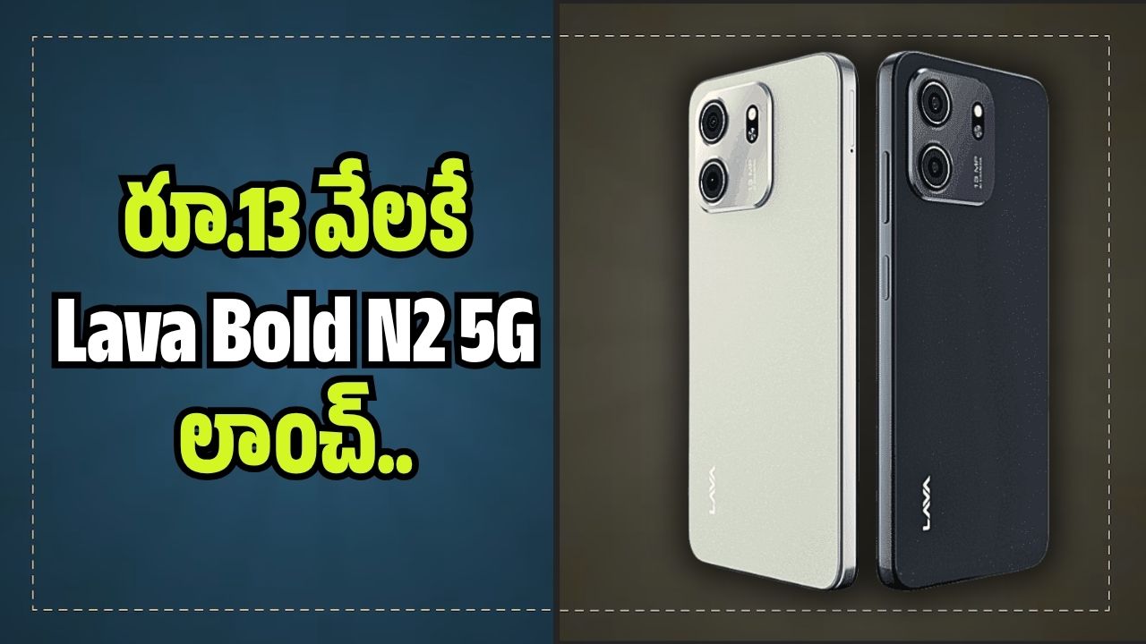 Lava Bold N2 5g Teased In India: Check Expected Price Features And ...