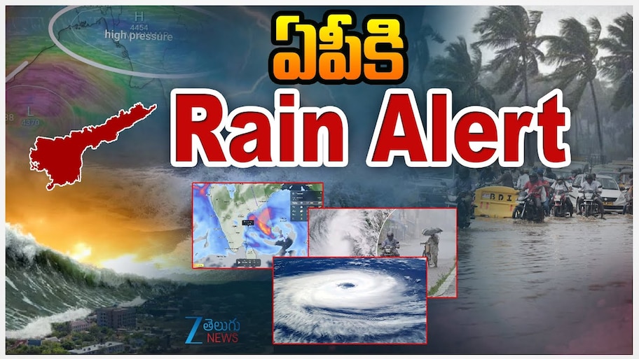 AP Rain Alert: Orange Rain Alert Issued By APSDMA In 4 Districts In ...