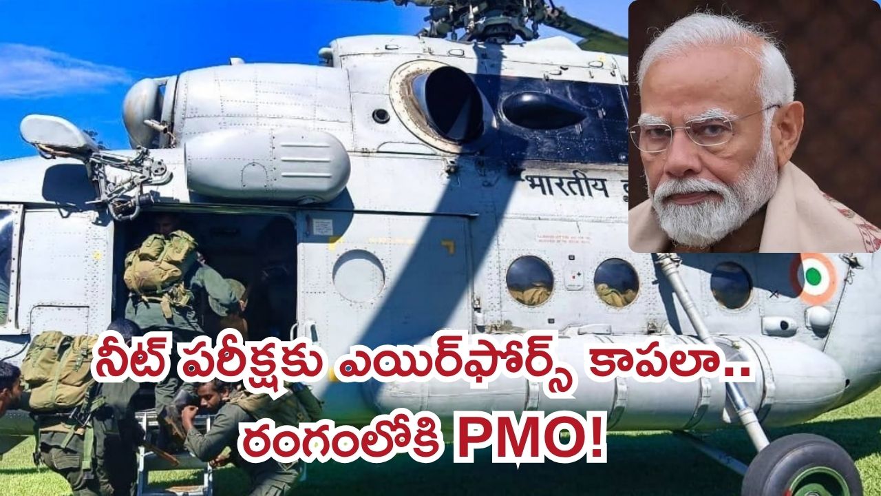NEET UG ReExam 2026 PMO to Supervise June 21 Test Air Force Help for ...