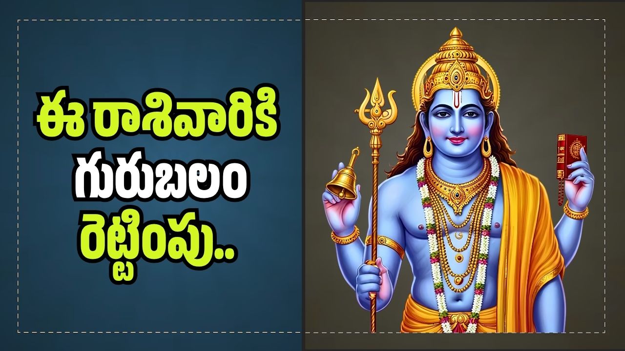 Jupiter Transit In Cancer Effect Career and Financial Impact On Leo ...
