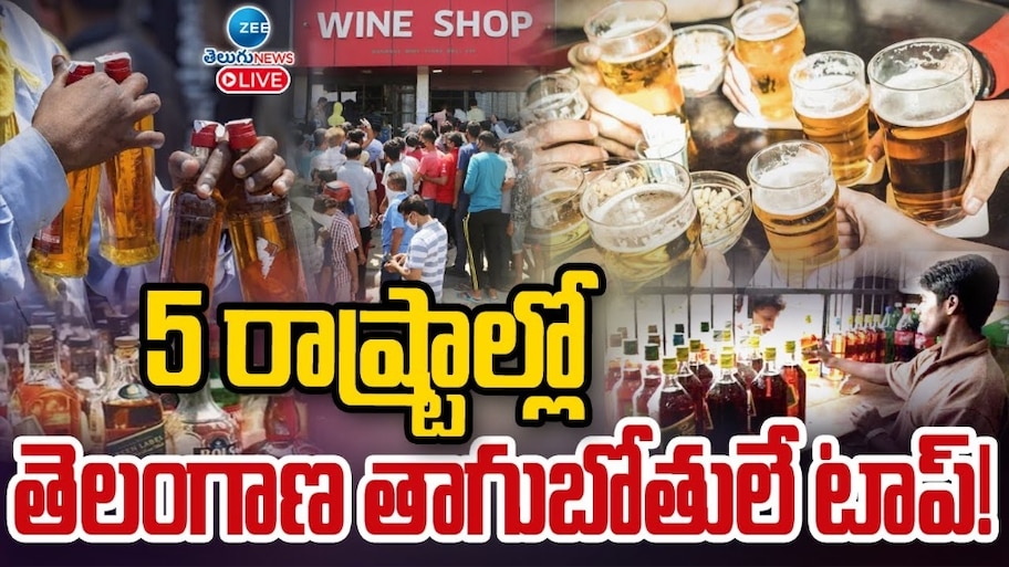 Telangana Tops In Highest Drinkers Only 18 Point 9 Percent Of Indian ...