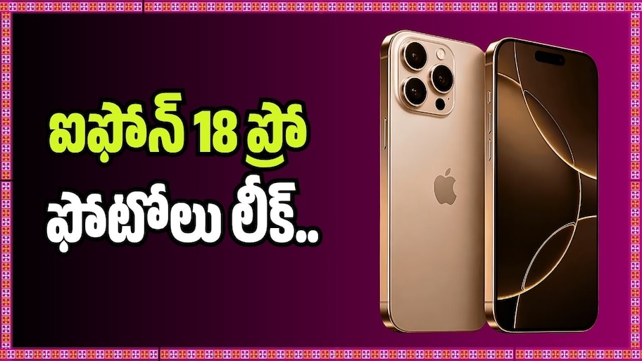 iPhone 18 Pro Dummy Units Leaked Sleek Design New Colors Revealed ...