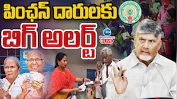 Andhra Pradesh pension application News in Telugu, Latest Andhra ...