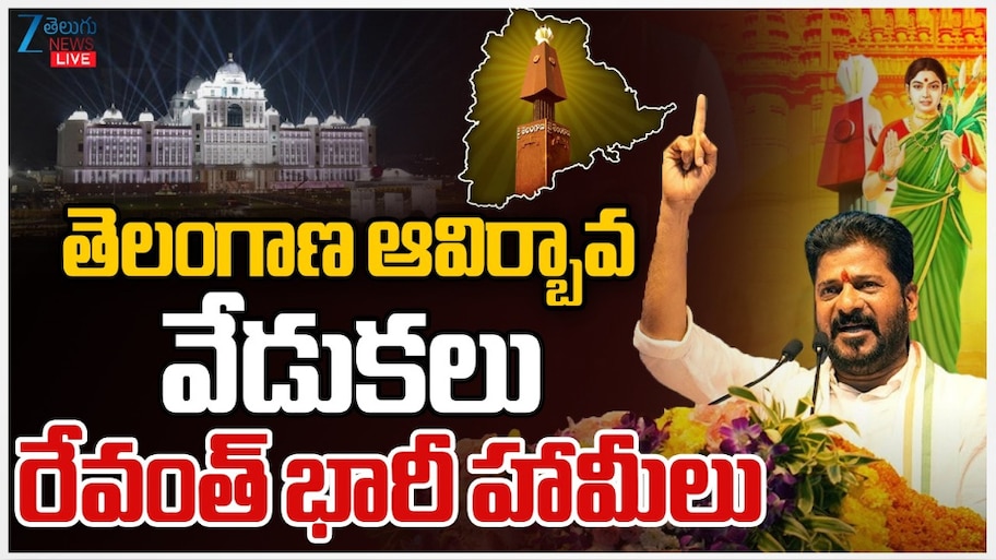 telangana foundation day live updates 2 june 2026 revanth reddy tg ...