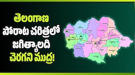 Telangana Mee Seva update News in Telugu, Latest Telangana Mee Seva ...