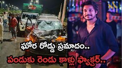 Dance Master Pandu latest news News in Telugu, Latest Dance Master ...