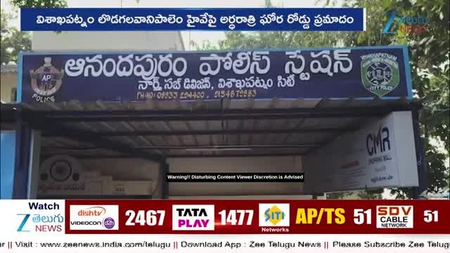 Dancer Pandu Accident: డాన్స్ మాస్టర్ పండు కారు ప్రమాదం..తీవ్ర గాయాలతో ...