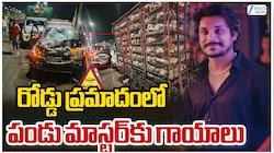 Dance Master Pandu accident News in Telugu, Latest Dance Master Pandu ...