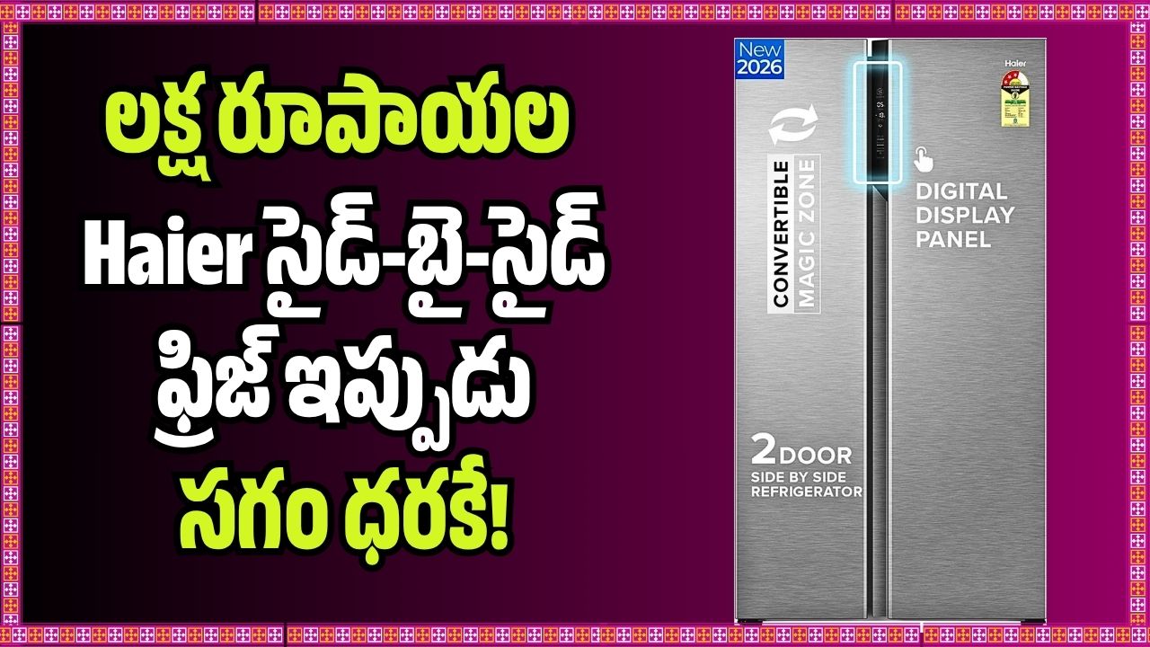 Haier 602l Side-by-side Convertible Refrigerator Deal: Grab It For ...