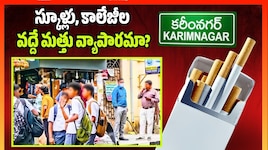 Kondagattu Giri Pradakshina News in Telugu, Latest Kondagattu Giri ...