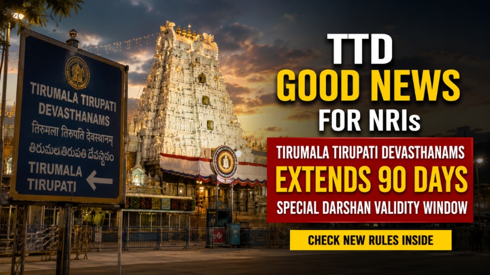 TTD Good News For NRIs Tirumala Tirupati Devasthanams Extends 90 Days ...