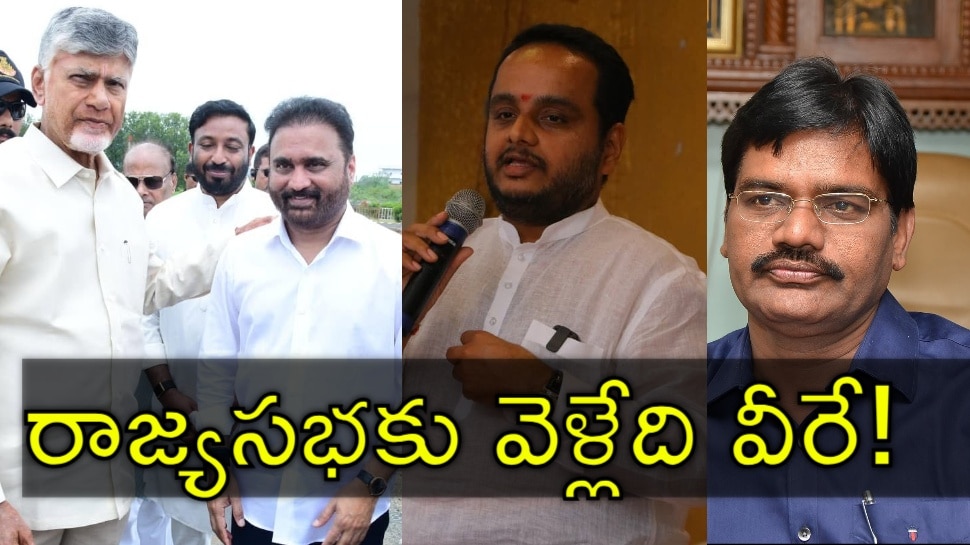 TDP Announces Chintakayala Vijay Sana Satish And Bhashyam Ramakrishna ...