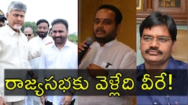 TDP Announces Chintakayala Vijay Sana Satish And Bhashyam Ramakrishna ...