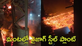 agori viral news News in Telugu, Latest agori viral news news, photos ...
