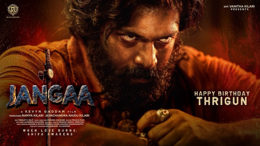 Motion Poster Released from Jangaa Movie on Hero Thrigun Birtdhay ...