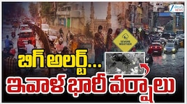 Parade Ground Hyderabad traffic restrictions News in Telugu, Latest ...