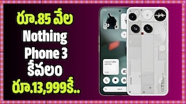 Padi Shrinika Reddy News in Telugu, Latest Padi Shrinika Reddy news ...