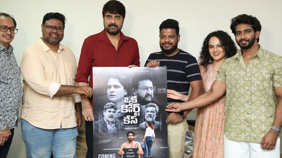 Oka Court Case Teaser Creats Interests Actor Srikanth Launches Teaser ...
