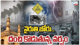 agori viral news News in Telugu, Latest agori viral news news, photos ...