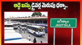 Padi Shrinika Reddy News in Telugu, Latest Padi Shrinika Reddy news ...