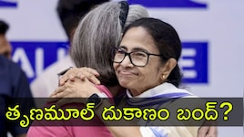 inebriated condition News in Telugu, Latest inebriated condition news ...