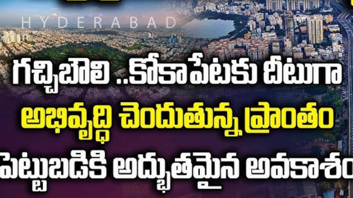 Hyderabad Real Estate: Housing plot prices skyrocket in Quthbullapur ...