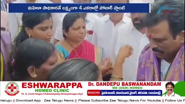 Devarakadra MLA Madhusudhan Reddy Lays Foundation For Solar Power Plant ...