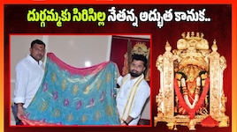 Harudu movie News in Telugu, Latest Harudu movie news, photos, videos ...