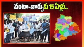 neet ug re exam dress code News in Telugu, Latest neet ug re exam dress ...