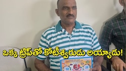 Kangra taxi driver News in Telugu, Latest Kangra taxi driver news ...