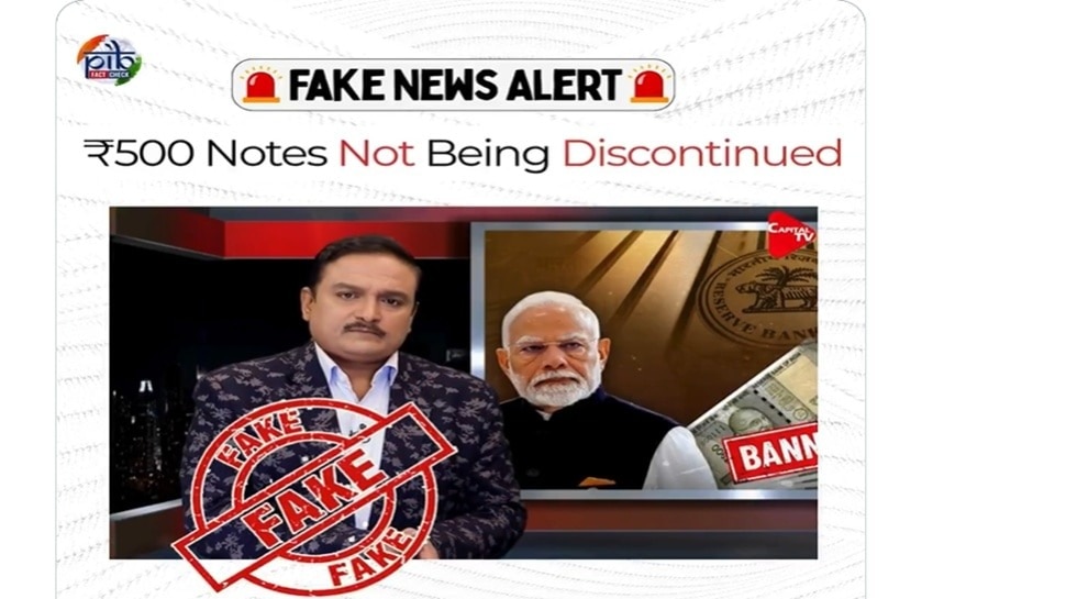 500 Rupees Note Ban: Is 500 Rupees note banned in India from Next Year | 500 Rupees Note: రూ.500 ...