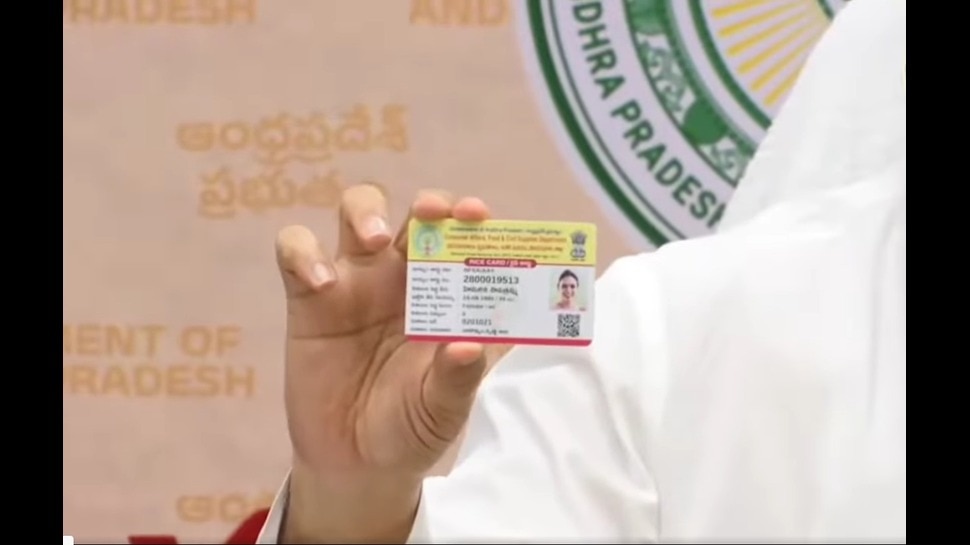 AP Ration Cards Latest Updates minister nadendla manohar Big ...