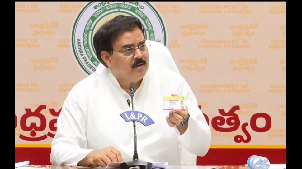 AP Ration Cards Latest Updates minister nadendla manohar Big ...