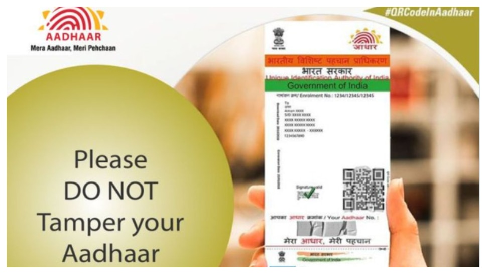 Big Warning From UIDAI To Aadhar Card Users Avoid These Mistakes while ...