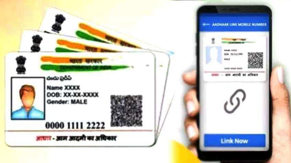 How to Get Duplicate Aadhar Card Online If You Lost the Original ...