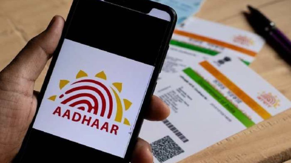How to Get Duplicate Aadhar Card Online If You Lost the Original ...