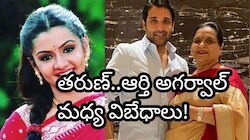 Nuvvu Leka Nenu Lenu News in Telugu, Latest Nuvvu Leka Nenu Lenu news ...