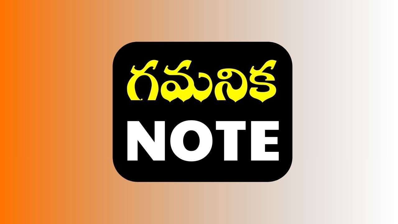 Aditya Mangla Raja Yoga Effects On Zodiac Signs | నవంబర్ 15 నుంచి ...