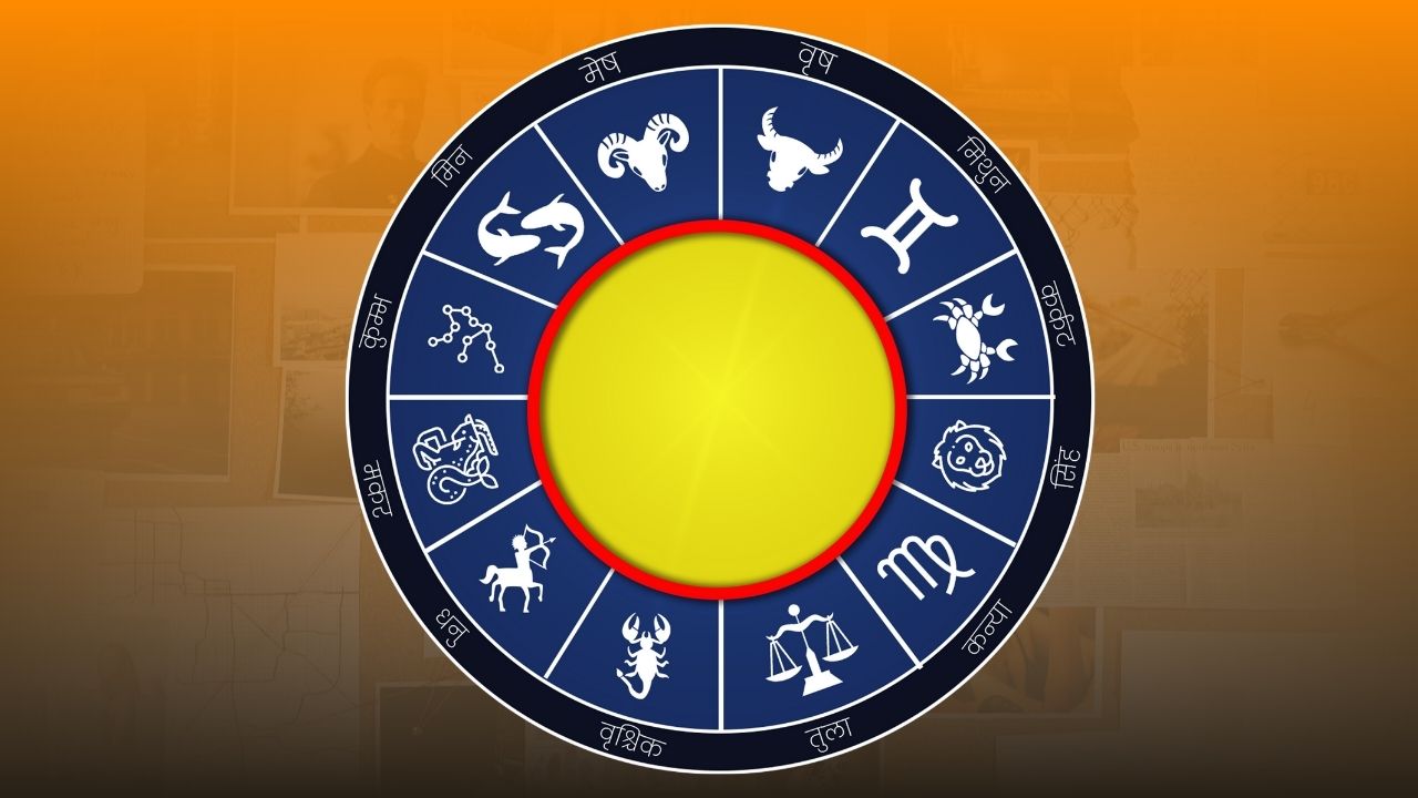 Aditya Mangla Raja Yoga Effects On Zodiac Signs | నవంబర్ 15 నుంచి ...