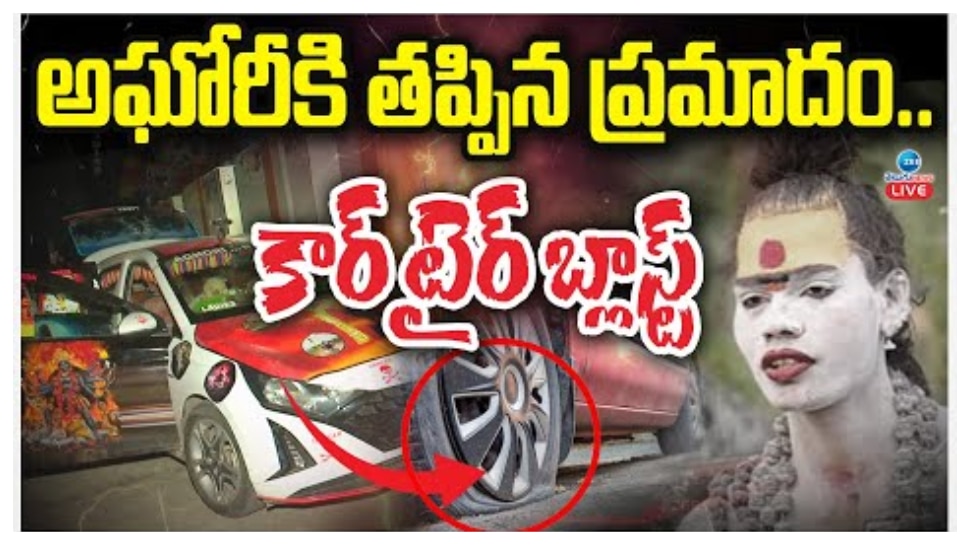 Agori Escapes From car Accident Shocking Revelations here is full ...