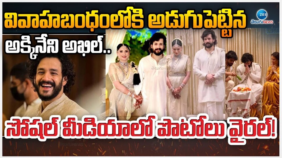 akhil akkineni Zainab ravdjee Wedding Photos Goes viral Goes viral on Social Media ta | వివాహా ...