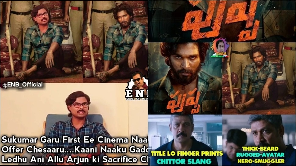Pushpa First Look Memes: పుష్ప మూవీ ఫస్ట్‌ లుక్‌పై ఫన్నీ మీమ్స్
