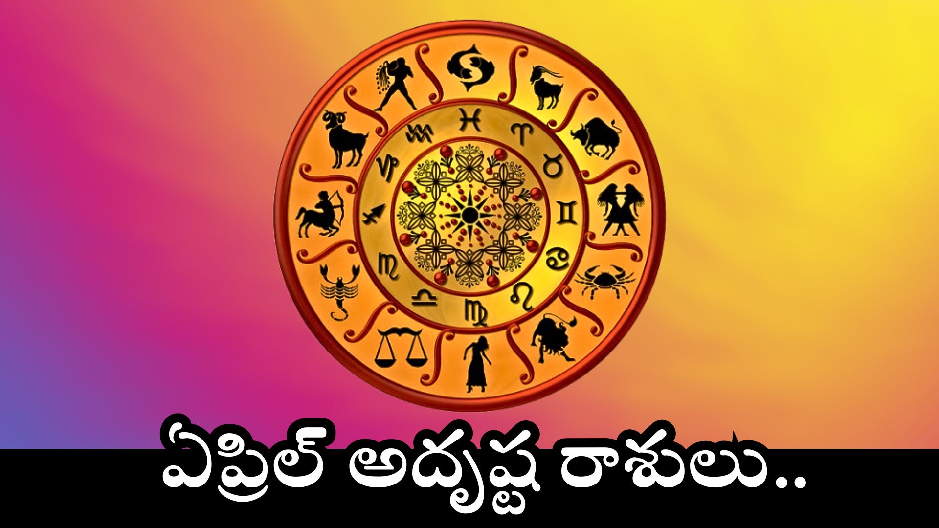 April Lucky Zodiac Signs Always Get Bumper Jackpot And Luxury Life ...