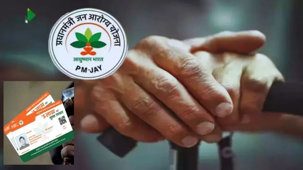 Learn how to download your Ayushman Card from the Ayushman App Free ...