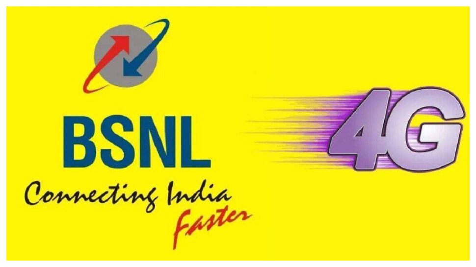 BSNL 4G: BSNL Bumper Bonanza Get 320 GB Data For 160 days And free voice calling other benefits ...